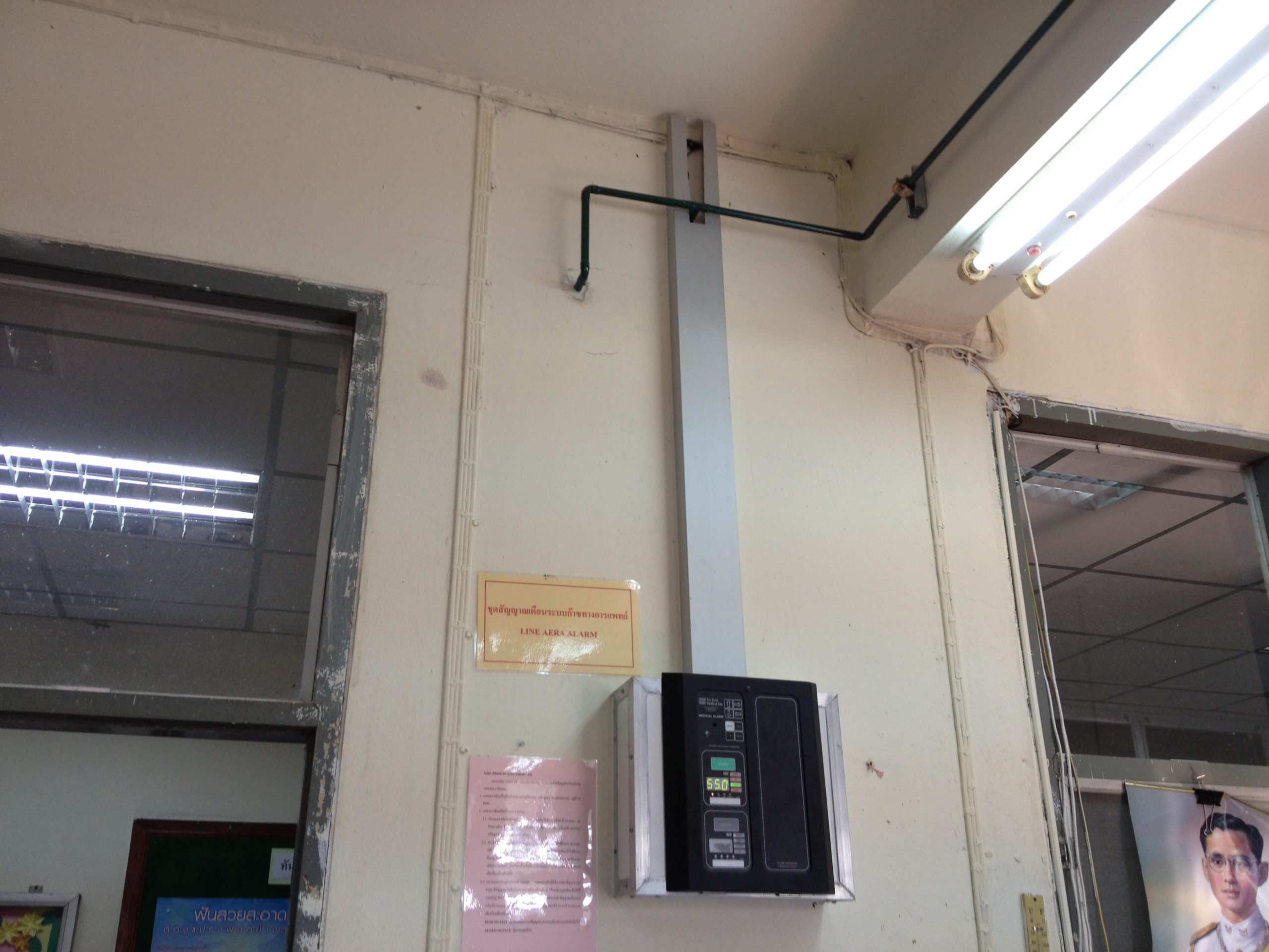 โรงพยาบาลนาทม - Dextrous Engineering Co.,LTD.